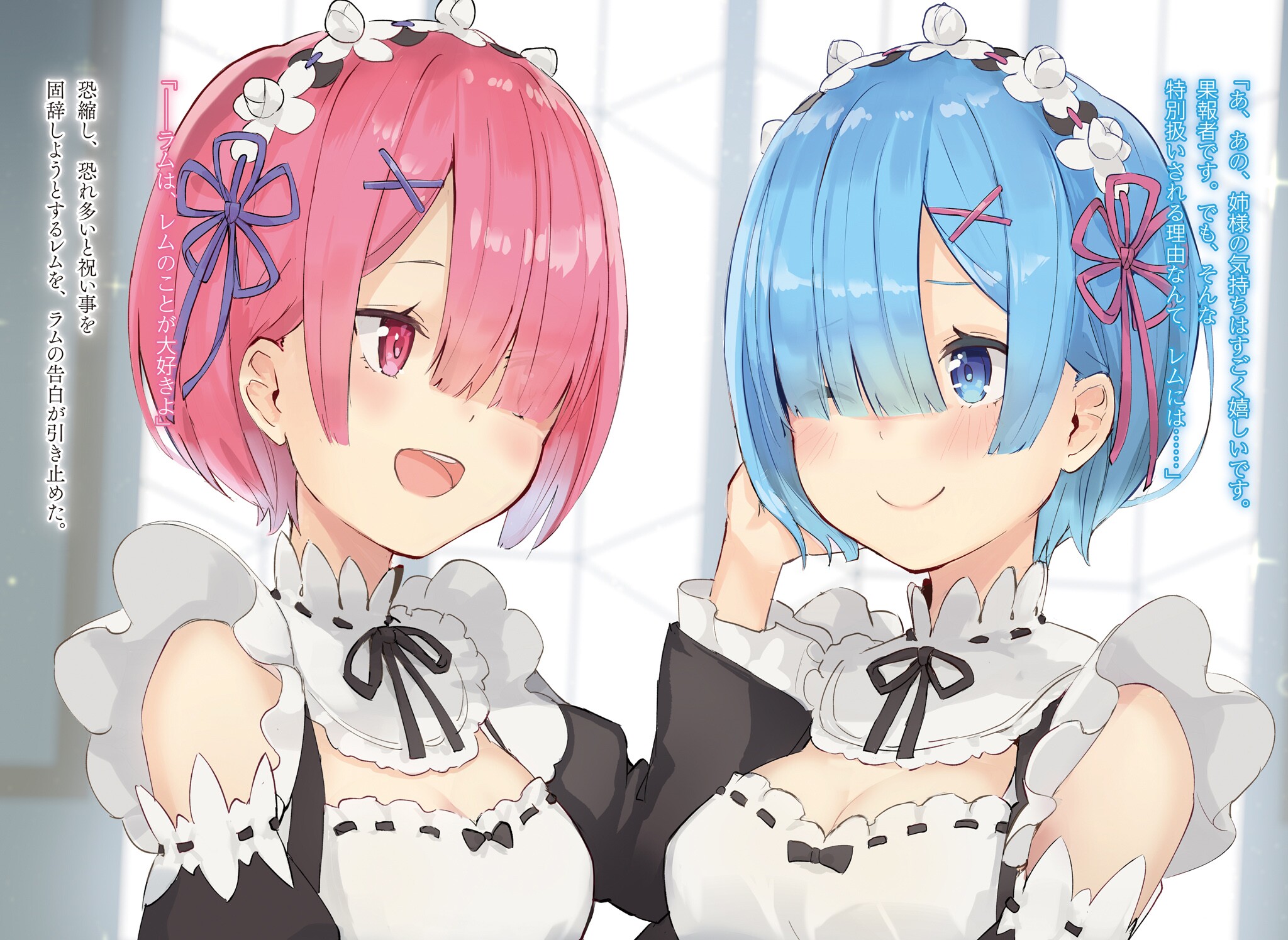 ootsuka shinichirou re zero kara hajimeru isekai seikatsu ram (re zero) rem (re zero) cleavage ...
